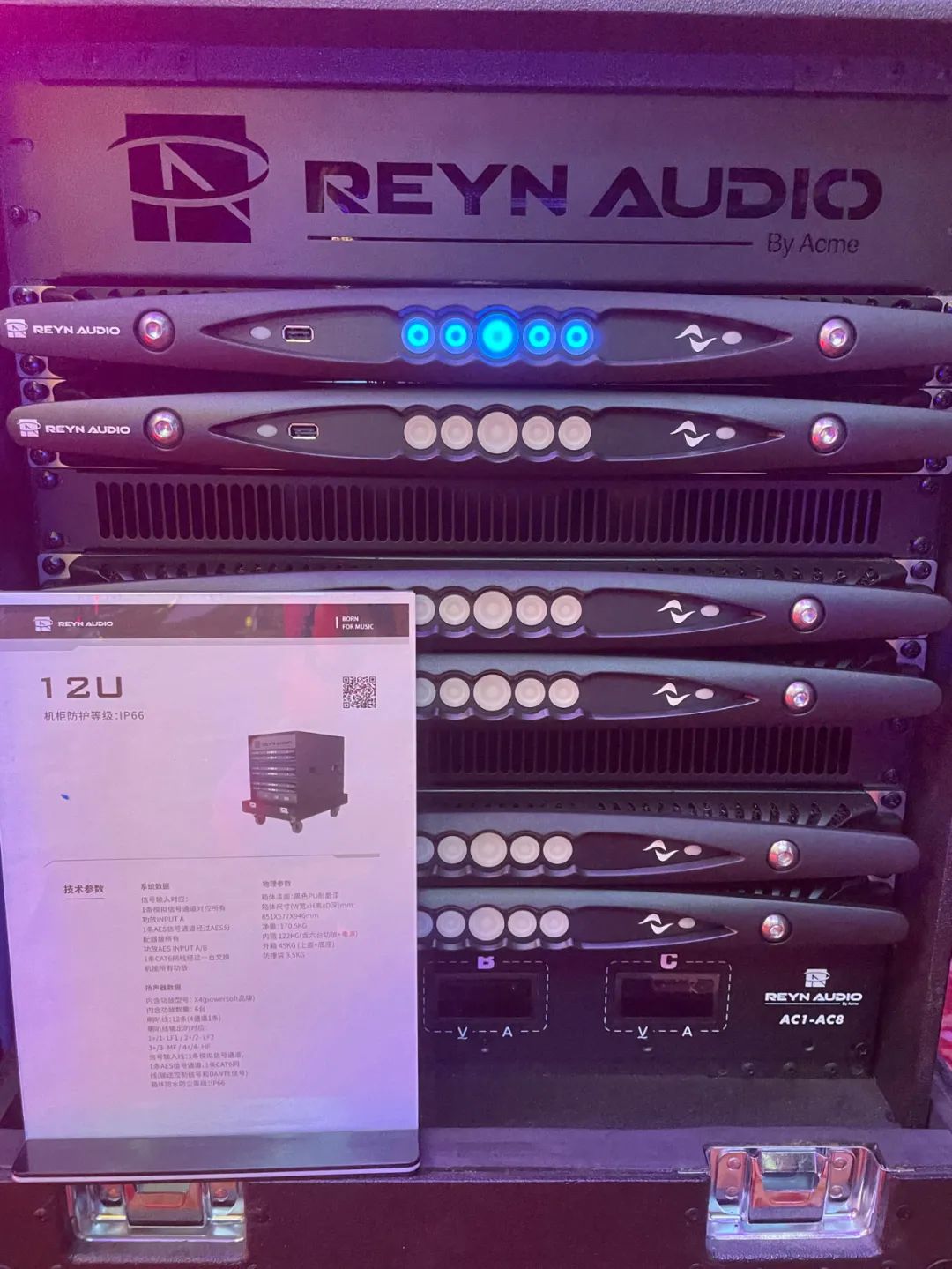 2022新视听全国巡展第四季（西安站） | Reyn Audio